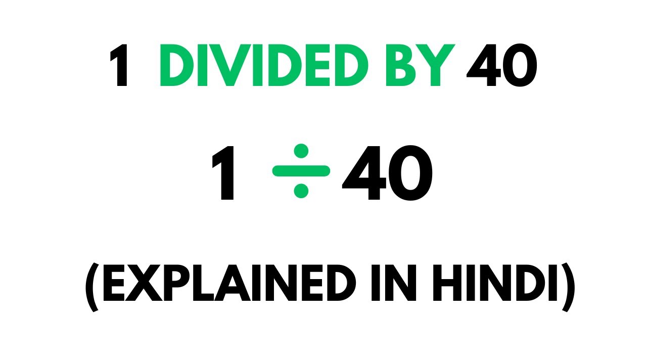 How to divide 1 by 40 ( Divide 1 ÷ 40 ) , Explained in Hindi - YouTube