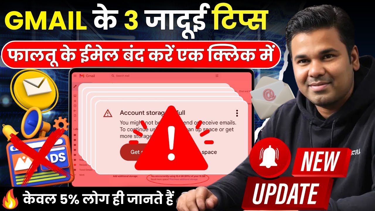 OMG 🔥Gmail Storage Full Not Receiving Emails | How To Clear Gmail Inbox ...