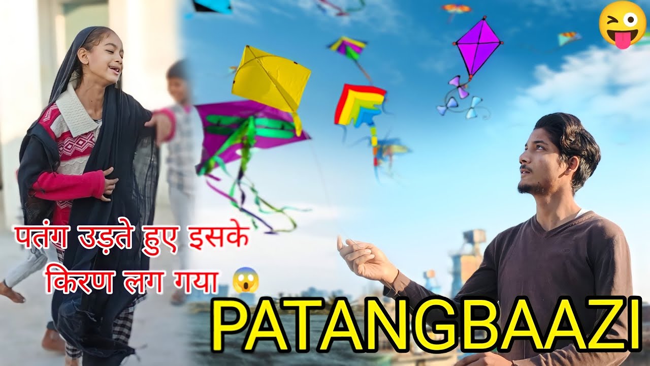 Patang Udate hue Kiran lag Gaya 😮 || kite cutting || kite flying ...