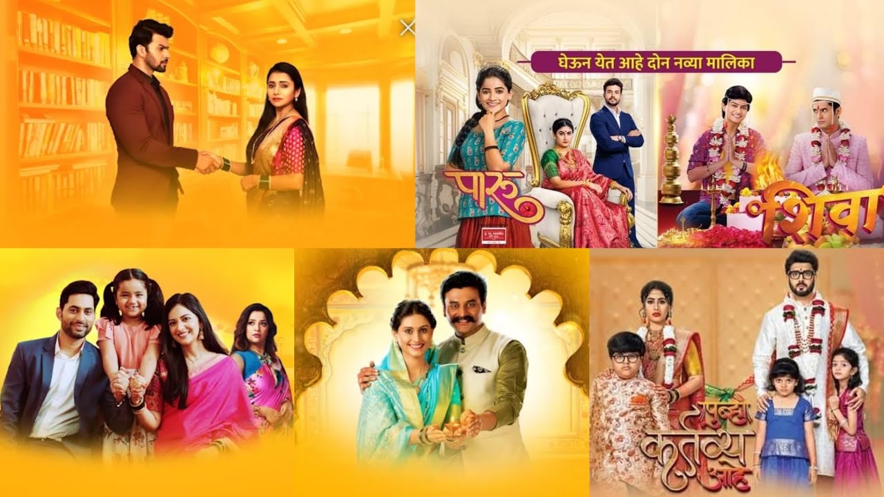 Top 25 Marathi Serials with Trp | Week 13 2024 | Star Pravah | Zee ...
