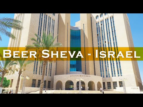 İsrail, BE'ER SHEVA MERKEZİNDE Sanal Yürüyüş