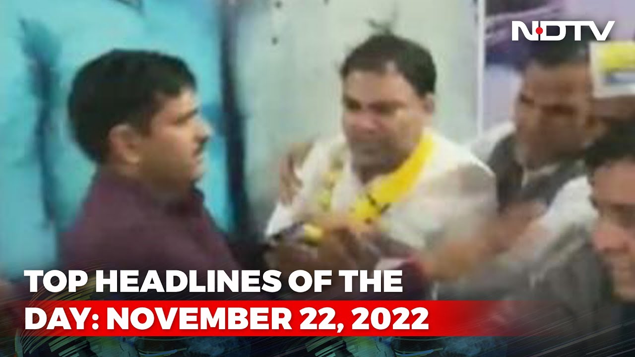 Top Headlines Of The Day: November 22, 2022 - YouTube