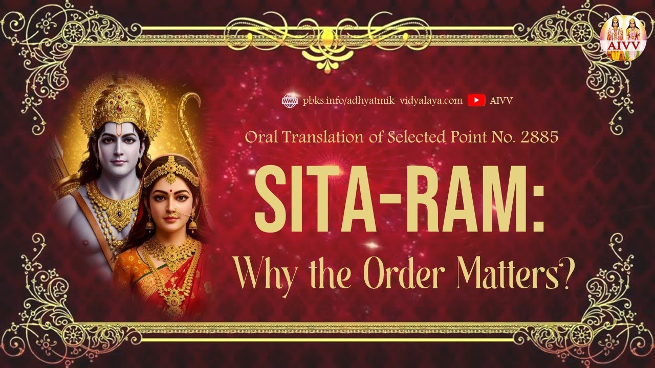 2885 Sita-Ram ll Why the Order Matters? disc1541 #aivv ...