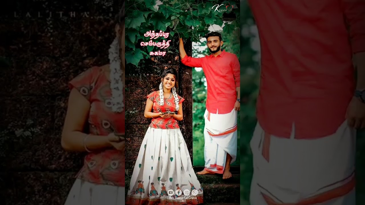 Mutual muthalai 💖song love 💞song status💖 - YouTube