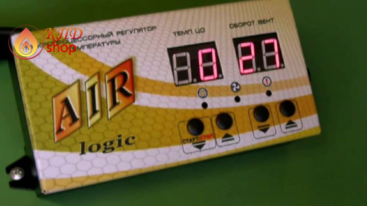 Автоматика для твердотопливных котлов AIR logic - YouTube