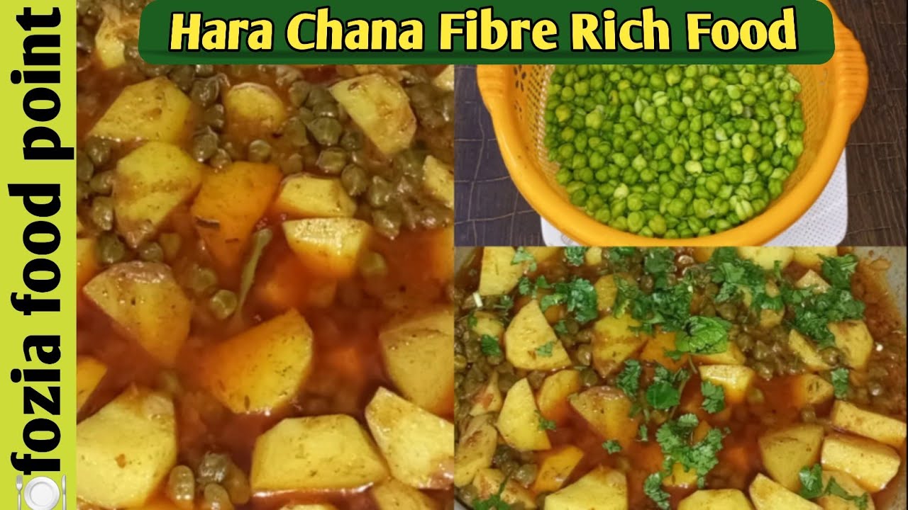 Aloo Choliya Recipe | @FoziaFoodPoint - YouTube