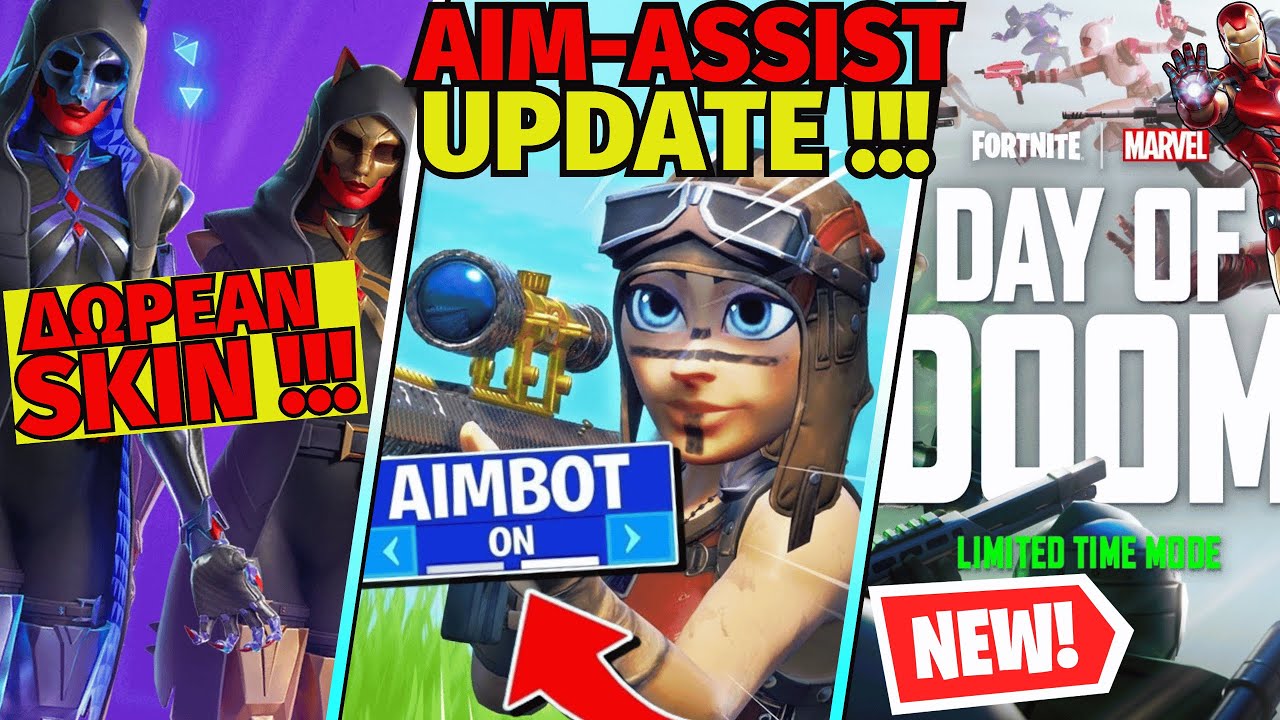 AIM-ASSIST UPDATE! AIMBOT ΟΛΟΙ - ΚΑΛΥΤΕΡΕΨΕ! 😱 ΔΩΡΕΑΝ RANKED SKIN + ΝΕΑ ...