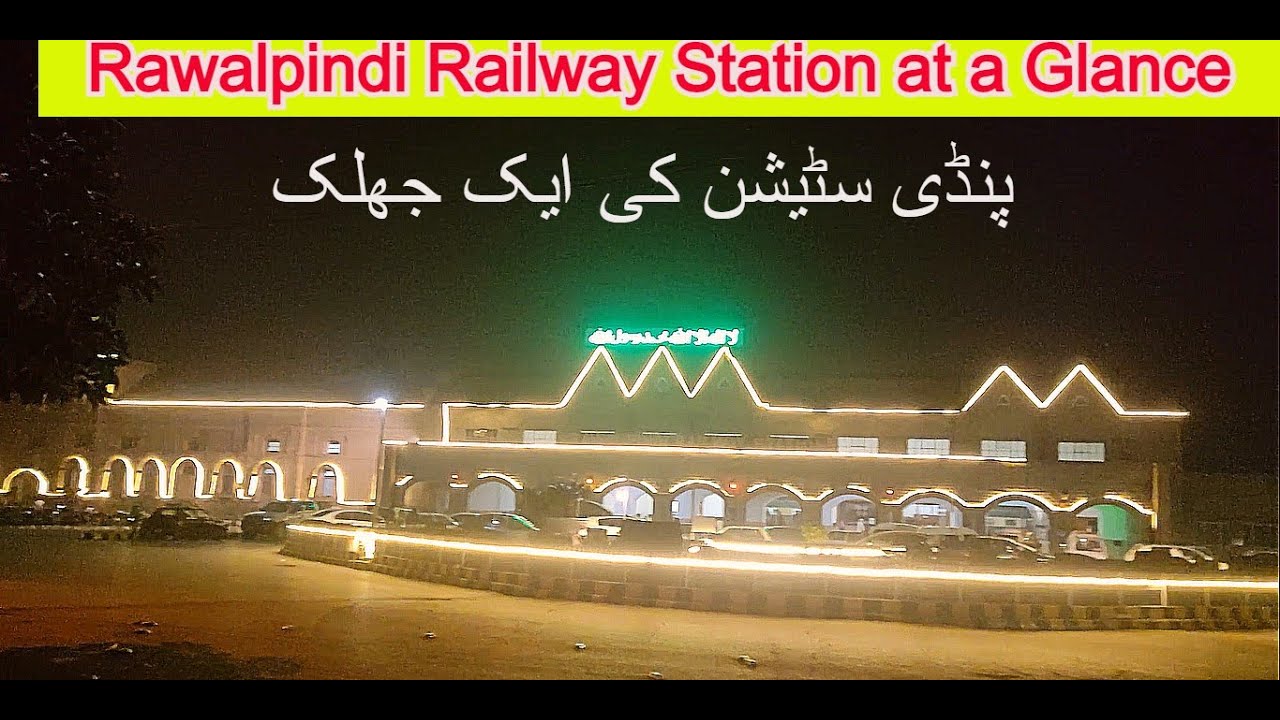 Rawalpindi Railway Station at a Glance | Pakistan Railways | Travel ...