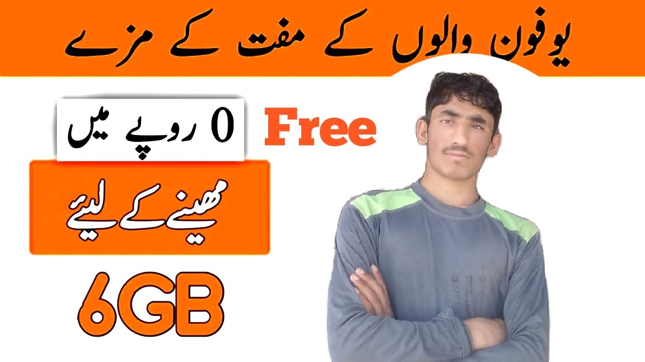 Ufone free internet code 6gb for month | New Code 2022 - YouTube