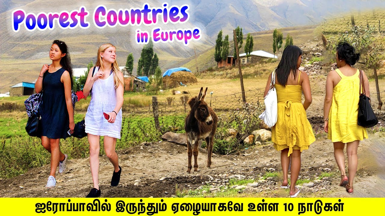 ஐரோப்பாவில் இருந்தும் ஏழையாகவே உள்ள 10 நாடுகள் | POOREST COUNTRIES IN ...