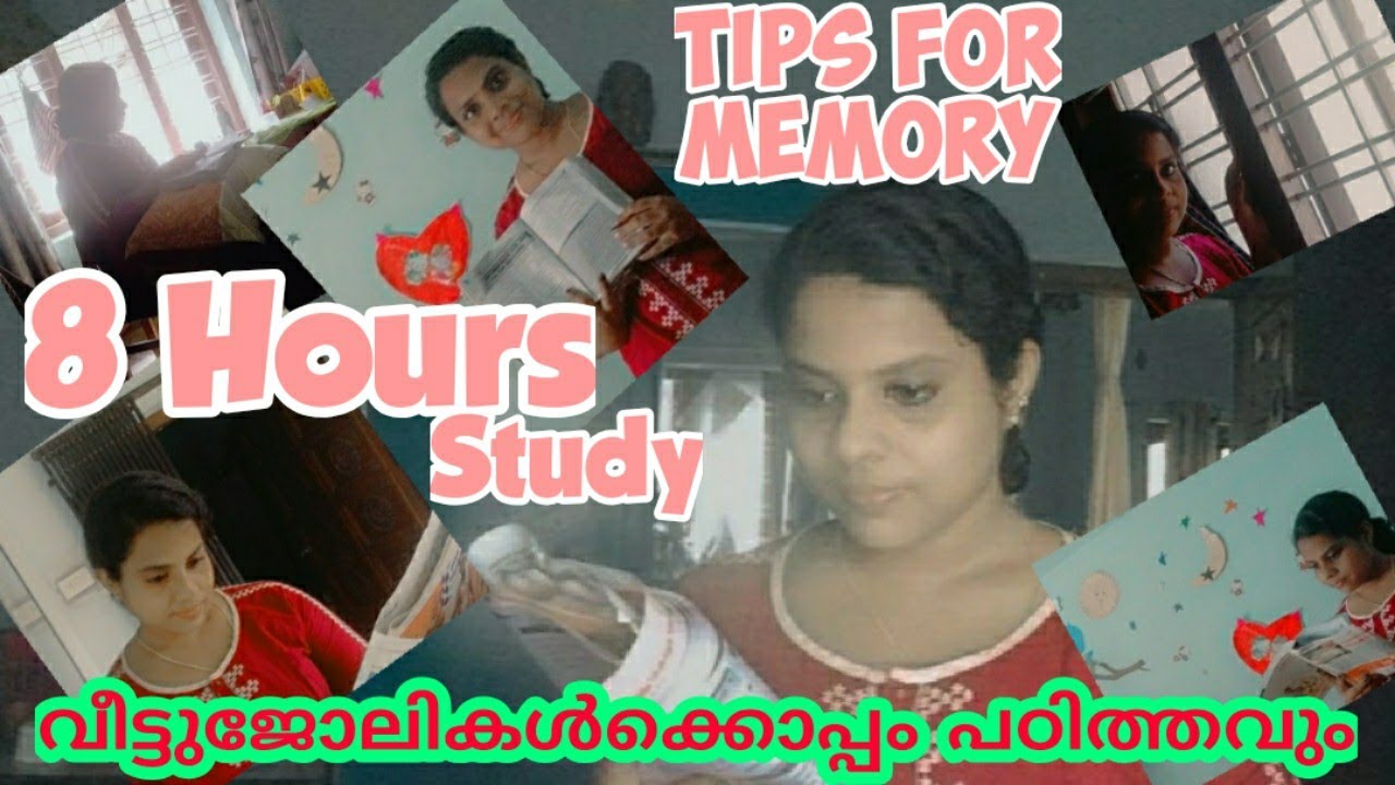 PSC Day in My Life 📚🏠🌞💃# Study Routine 💪👩‍💻📝🧘 - YouTube