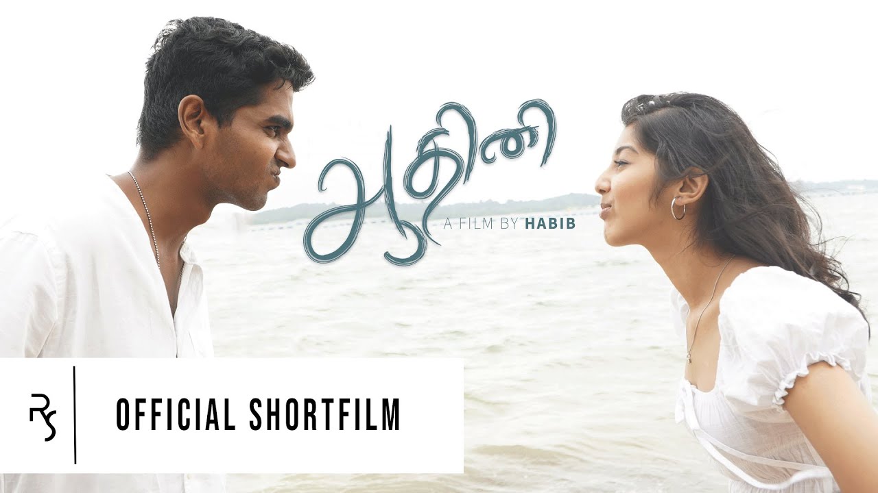 Aadhini- Official Shortfilm | 4K | Habib | - YouTube