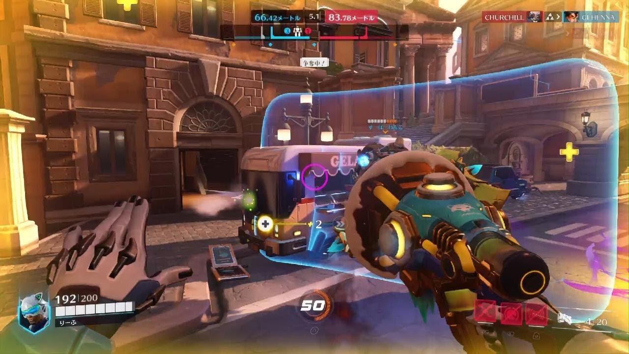Overwatch 2:Colosseo Mercy Lucio - YouTube