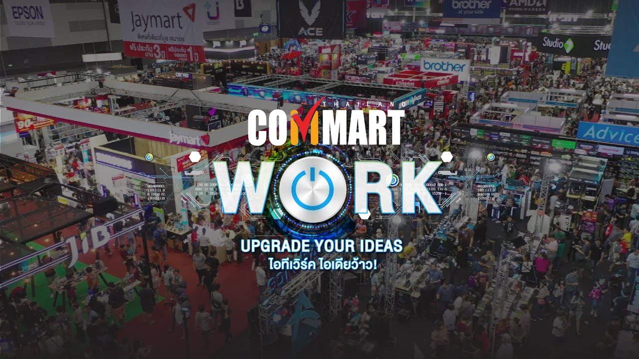 Commart Work 2019 - YouTube