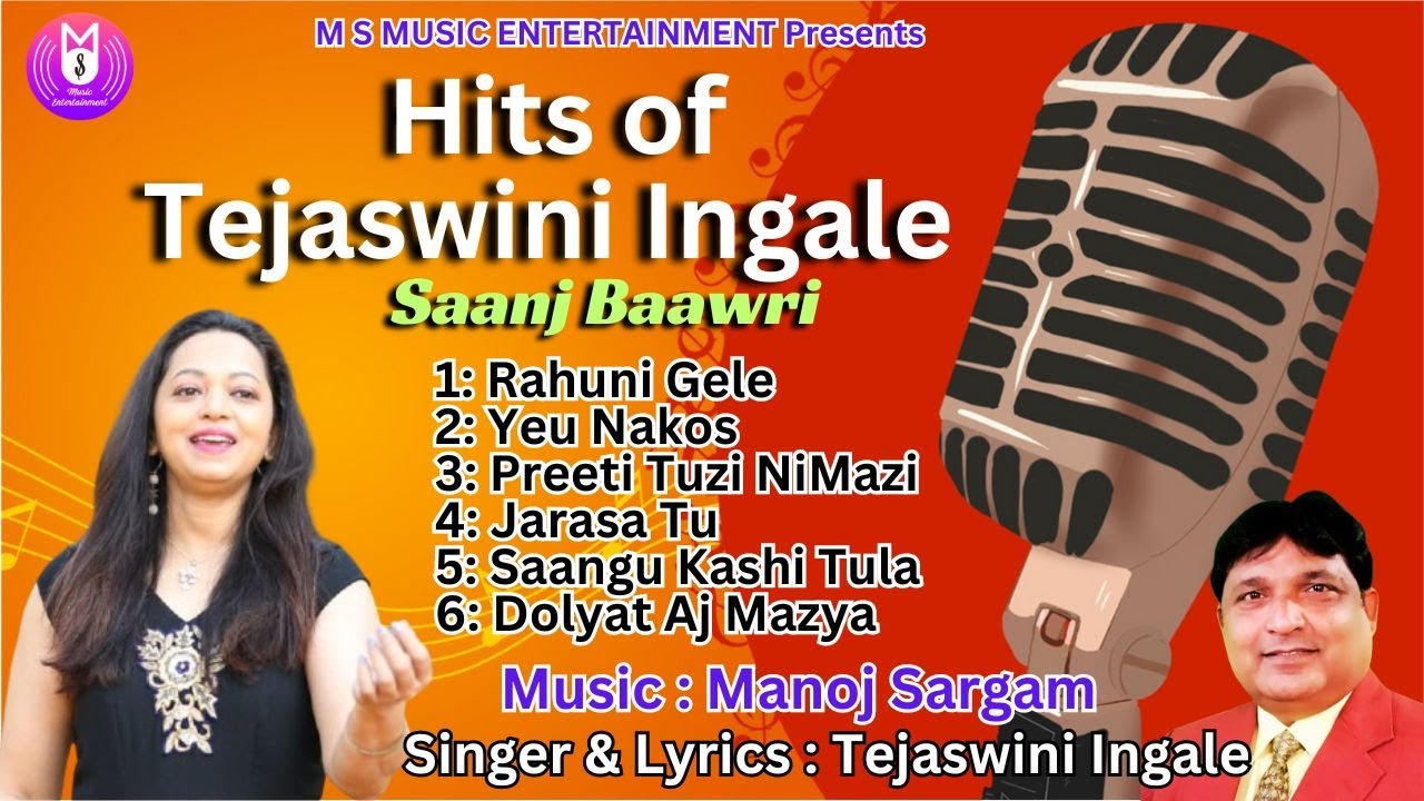 HITS OF TEJASWINI INGALE - SAANJ BAAWRI | 6 Soulful Tracks by Tejaswini Ingale | Music -Manoj ...