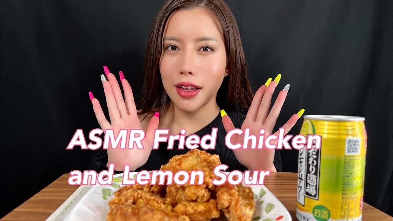 ASMR Fried Chicken and Lemon sour 【Mukbang/Eating Sounds】【English ...