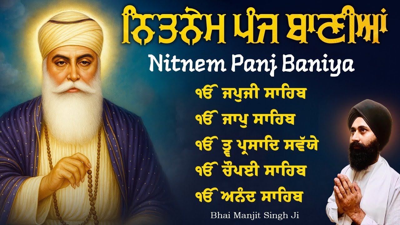 Panj Bania ( Nitnem Sahib ) Panj Bania Da Path \\ Panj Bania With ...