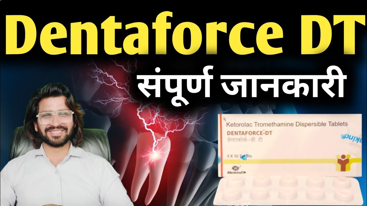 Dentaforce DT tablet uses in hindi #dentaforcedt #shivnitatv - YouTube