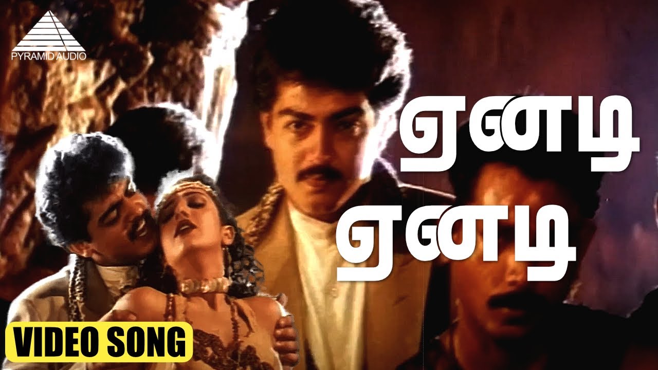 ஏனடி ஏனடி Video Song | Raasi Movie Songs | Ajith | Rambha | Sirpy - YouTube