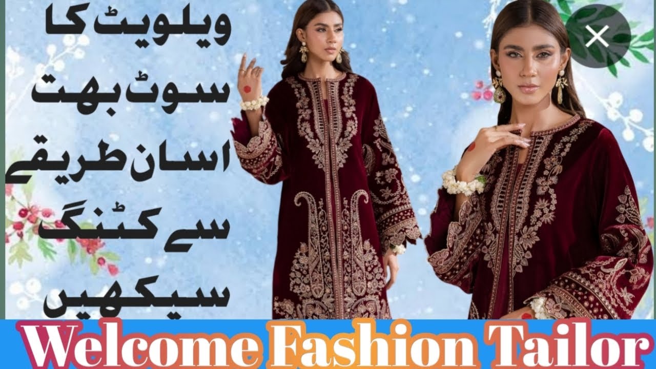 velvet suit eazy cutting Video to Welcome Fashion Tailor - YouTube