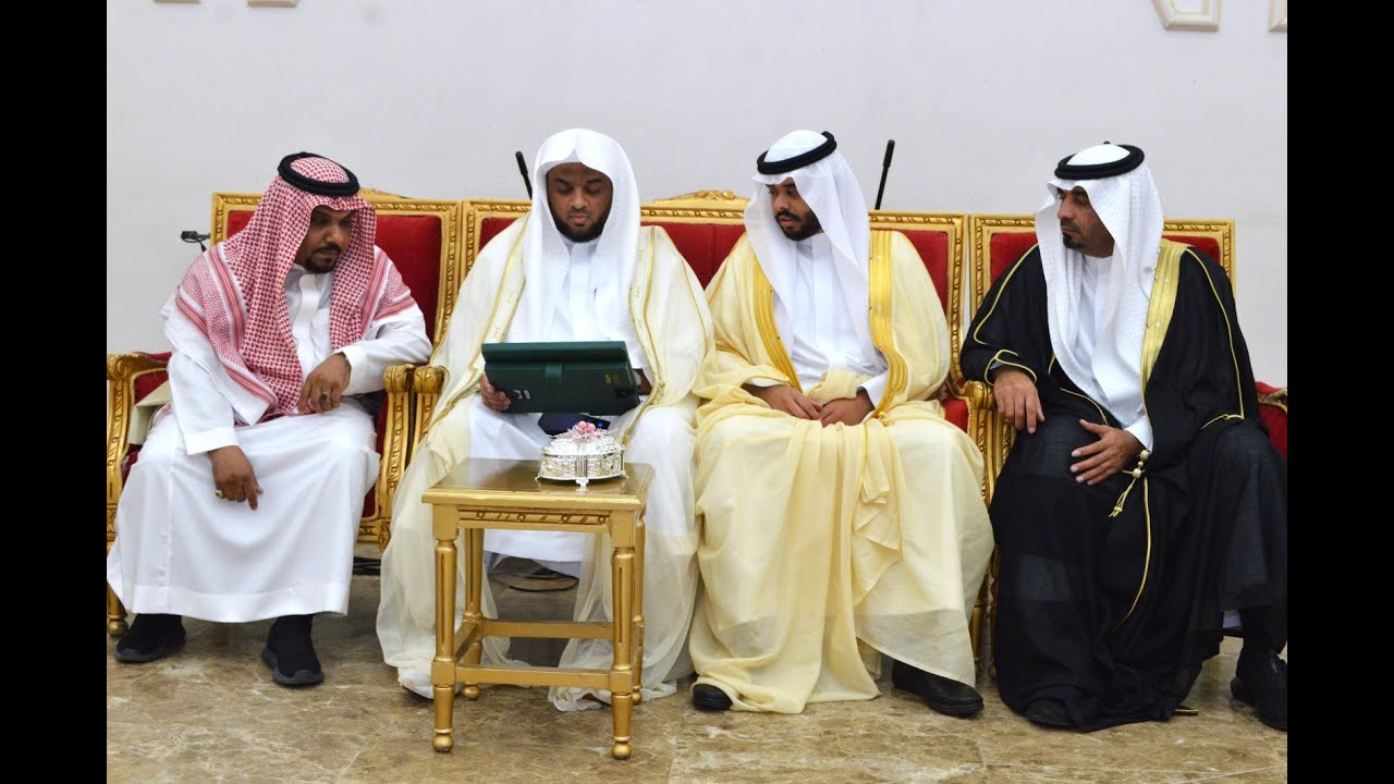 عقد قران معاذ المعشي على مها إبنة صالح العقيلي الجزء الثاني - YouTube