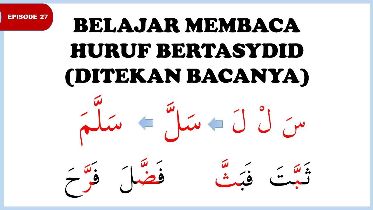 Belajar Membaca Huruf Bertasydid (ditekan bacanya) #eps_27 - YouTube