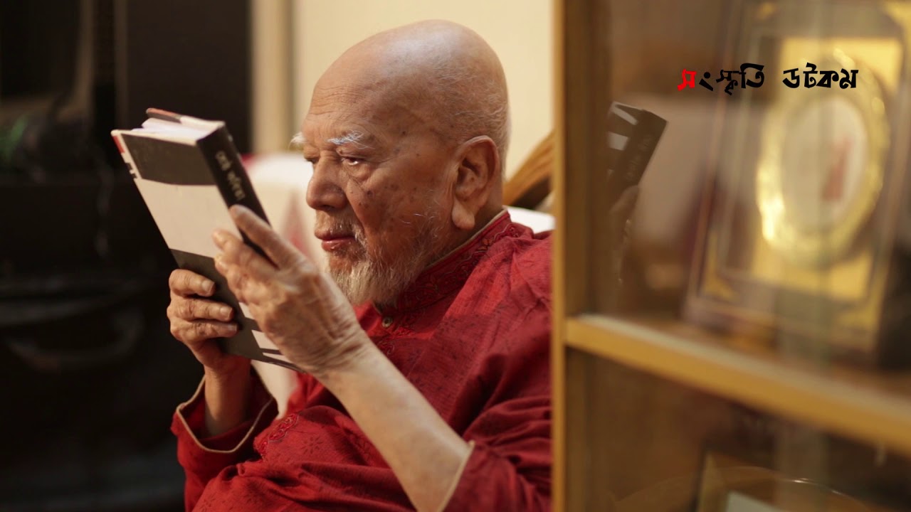 আল মাহমুদের কন্ঠে কবিতা | Al Mahmud - YouTube