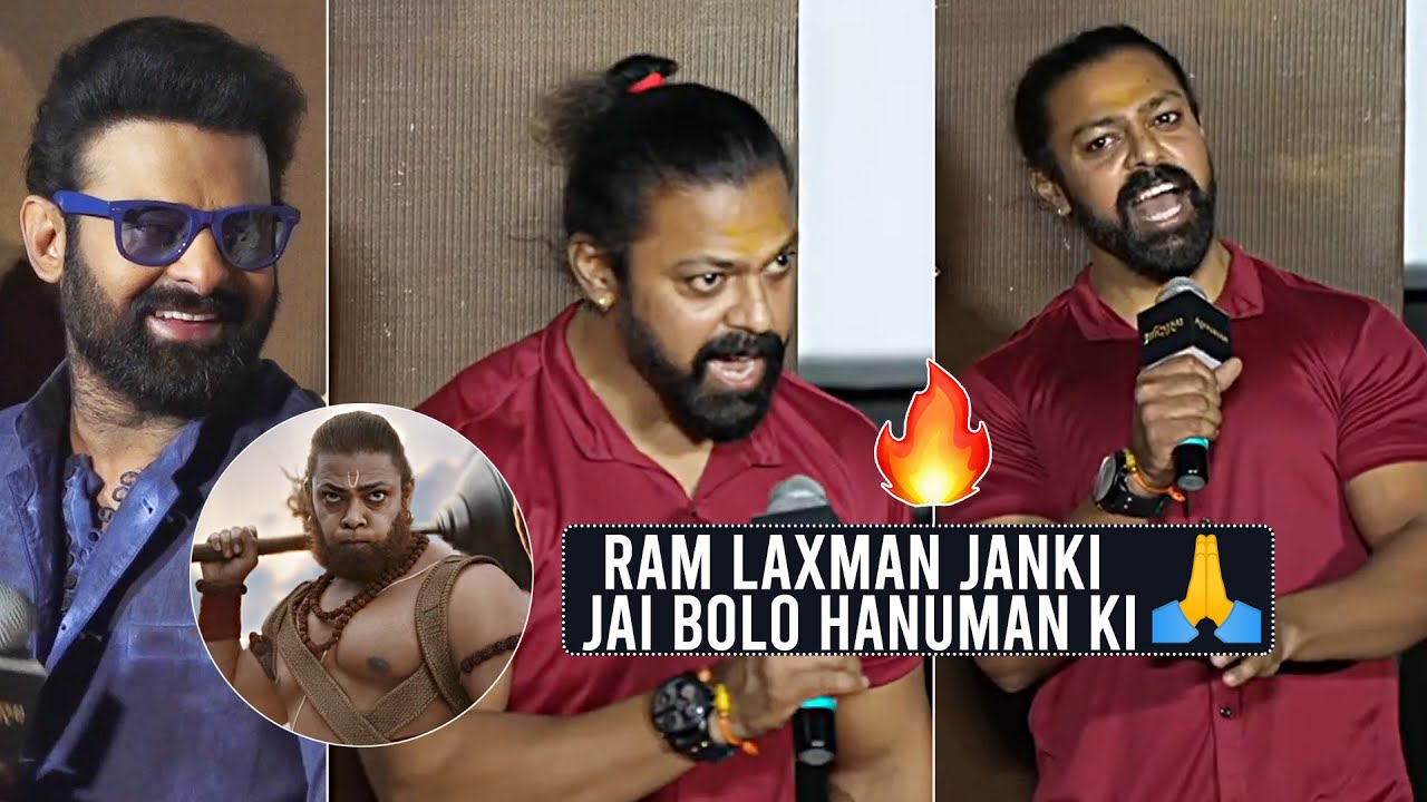 Adipurush Hanuman Devdatta Nage Speech @ Adipurush Trailer Launch Event ...