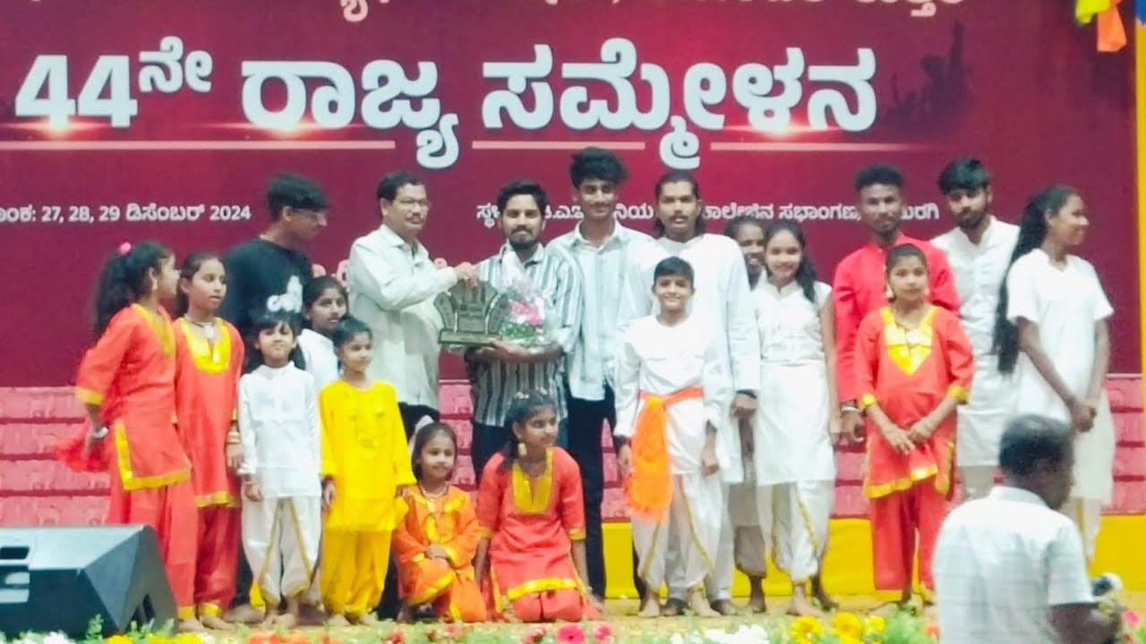 44th rajya sammelana in Kalaburgi Karnataka | New glimpse dance academy ...