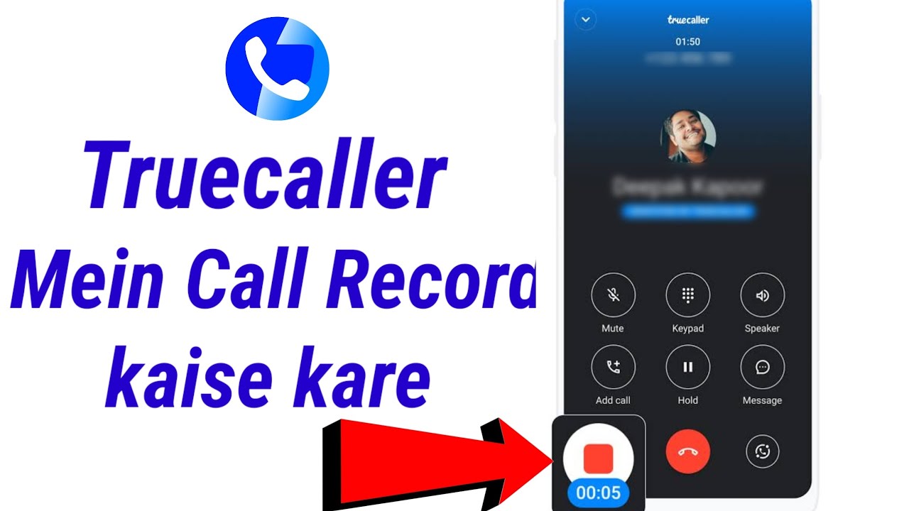 truecaller me call record kaise kare / how to on call recording in ...