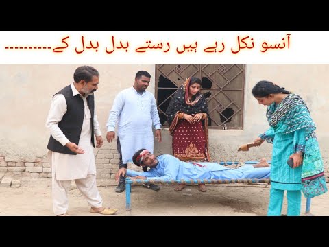 aaj ka aashiq/ch falak sher, nadeem,muskan, gulu musali, zaibo, kale ...