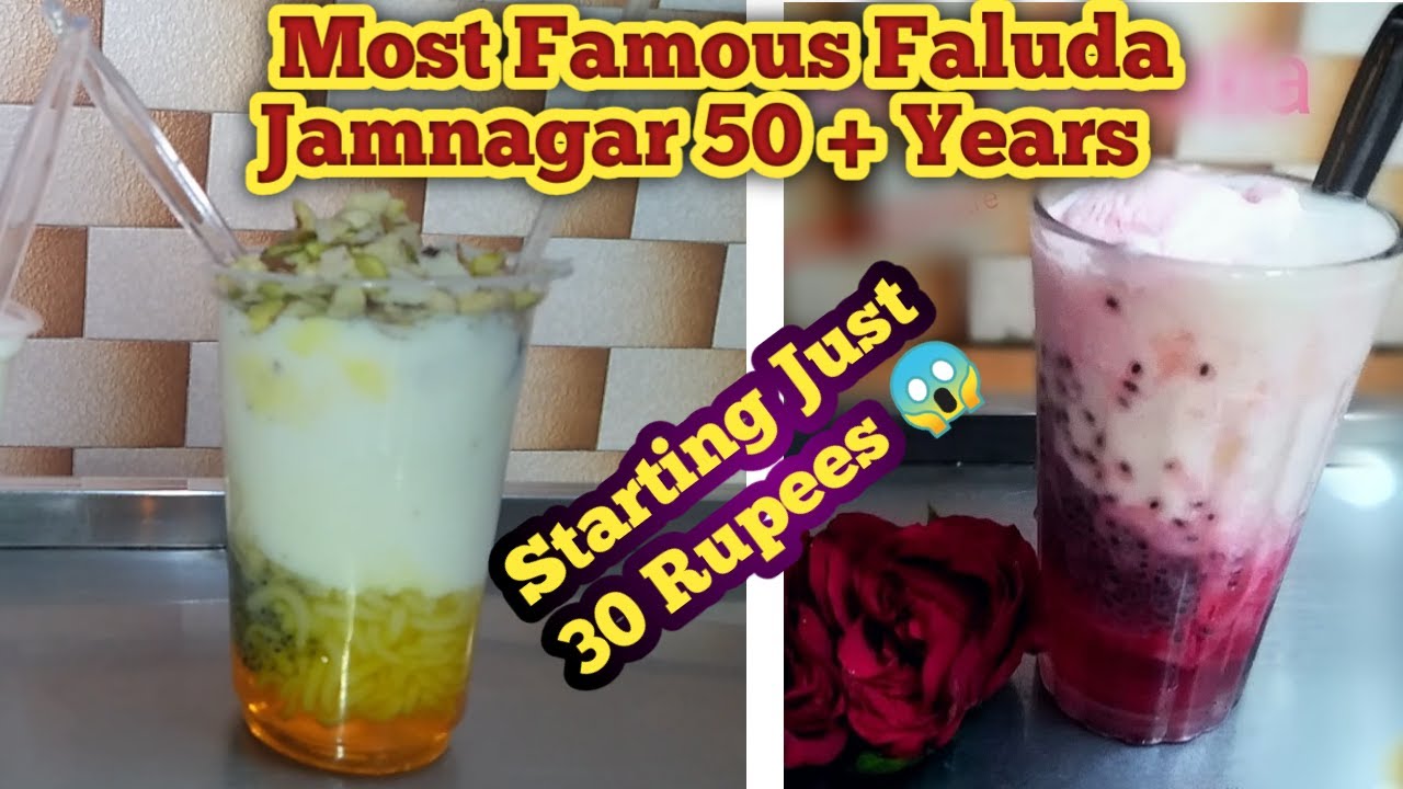 Jamnagar ka faluda | Old shop of faluda | famous Icecream shop | Best ...