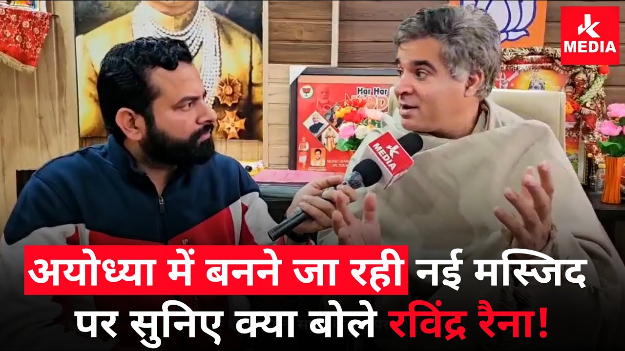 Mohammed Bin Abdullah Masjid in #Ayodhya - YouTube