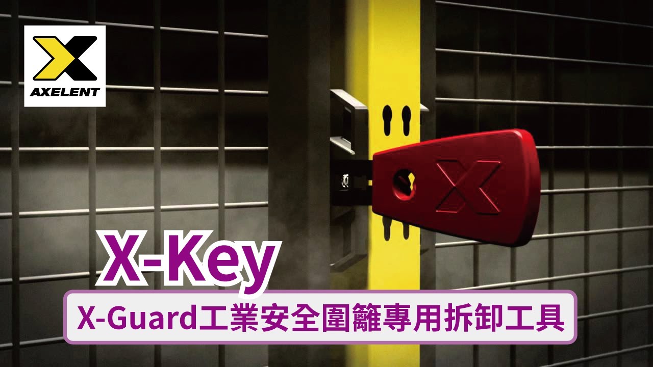 X-Key介紹 - YouTube