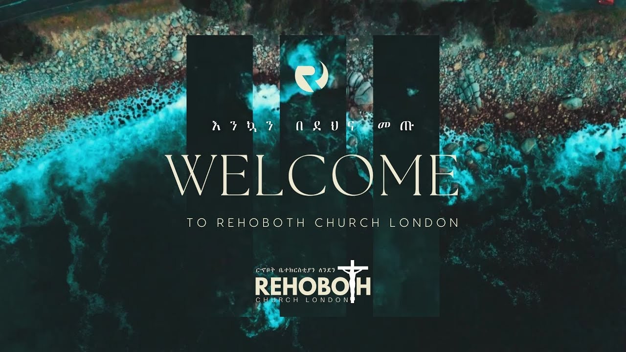 Rehoboth Church London // 29 JAN 23 Live Service - YouTube