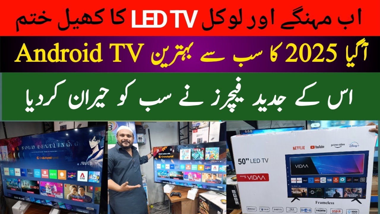 Smart Led TV Cheapest price | 4K Android TV Price in Pakistan August ...