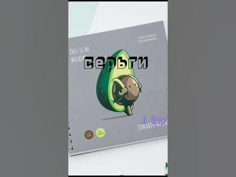 что можно попросить на новый год - YouTube