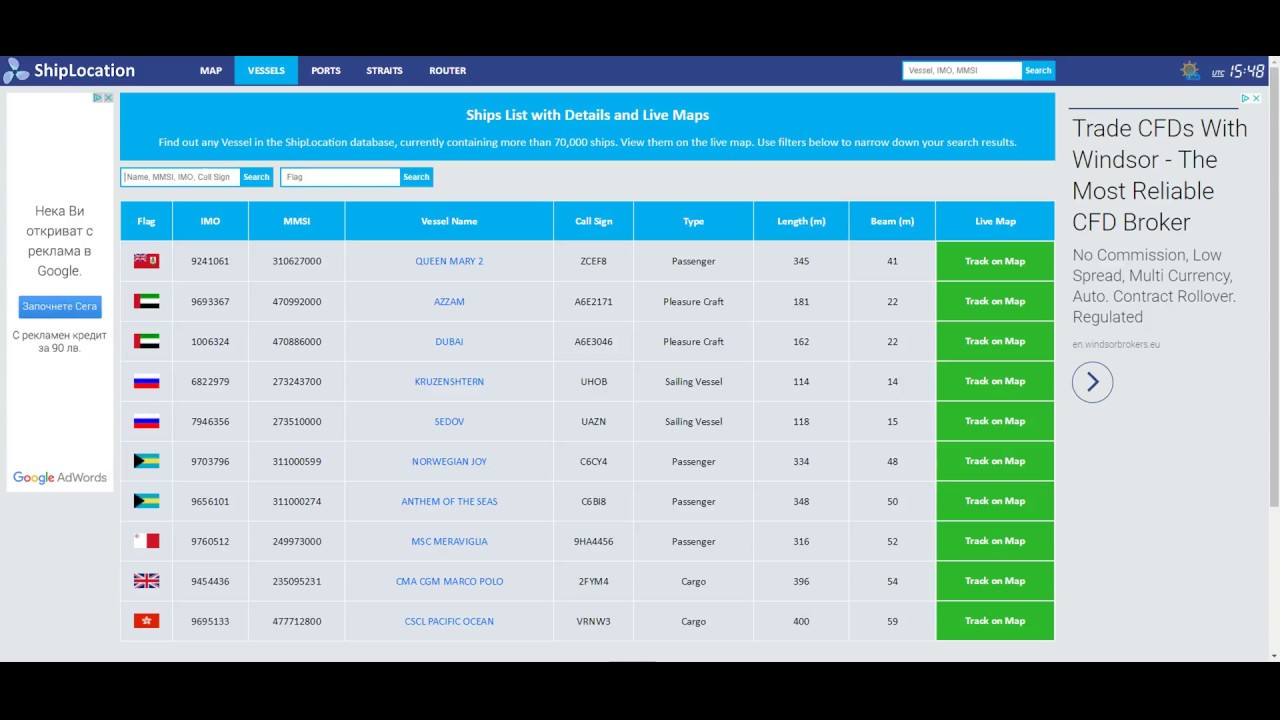 How to search for ships' current position? - YouTube