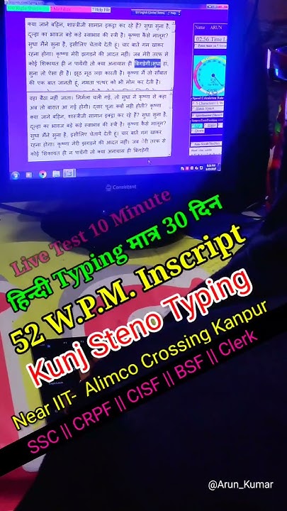Typing Speed Computer Keyboard Computerknowledge Typingspeed Governmentjobs Viral