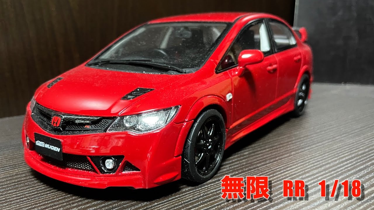 無限RR FD2 CIVIC TYPE R 1/18 モデルカー 京商 SAMURAI - YouTube