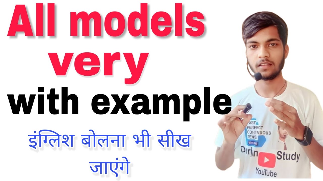 All models english // models very// model's very with example - YouTube