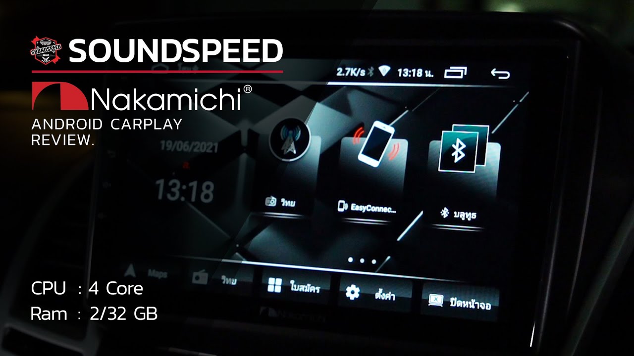 [Review] Nakamichi Android Carplay By #SoundspeedKorat - YouTube