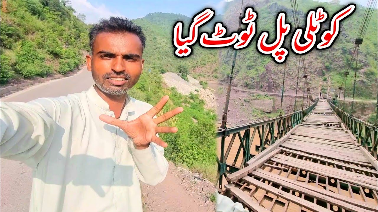 Kotli bridge broke || Kotli Ka Pull Toot Giya || Kotli City Azad ...