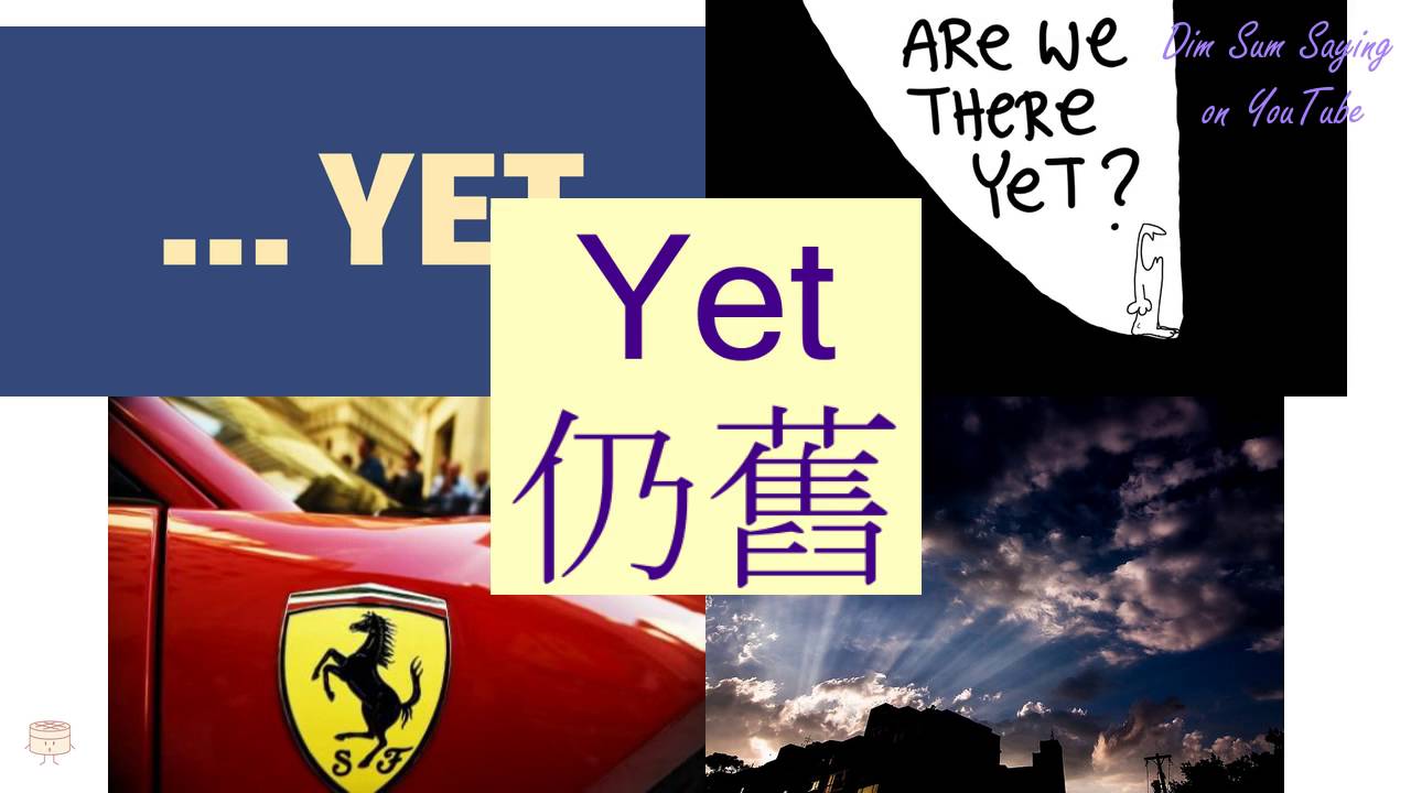 "YET" in Cantonese (仍舊) - Flashcard - YouTube