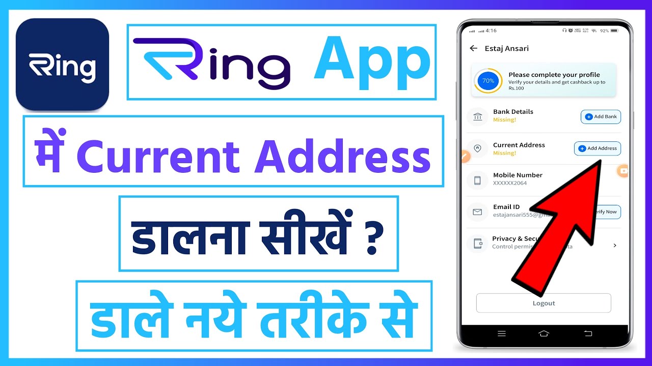 ring app me current address kaise dale | ring app address update today ...