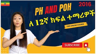 How to Calculate PH and POH (Grade-12 ChemistryUnit-IPa... | Doovi