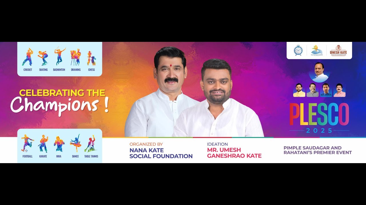 PLESCO | 2025 | ORG. BY UMESH KATE | DAY 8 - YouTube