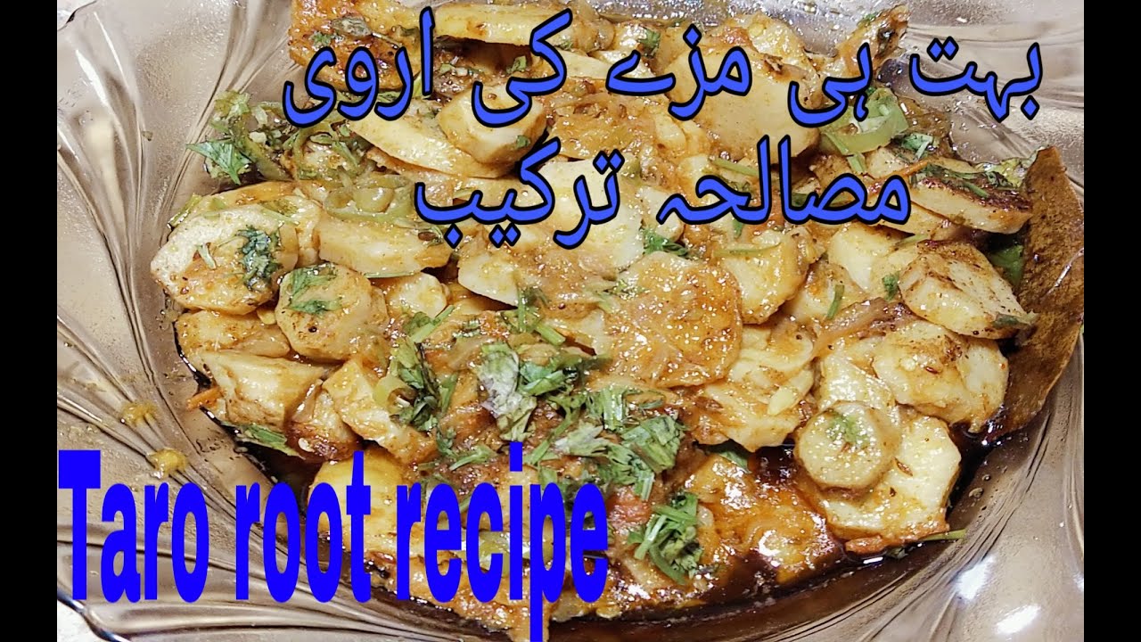 Arvi masala recipe, taro root recipe, dry arvi recipe - YouTube