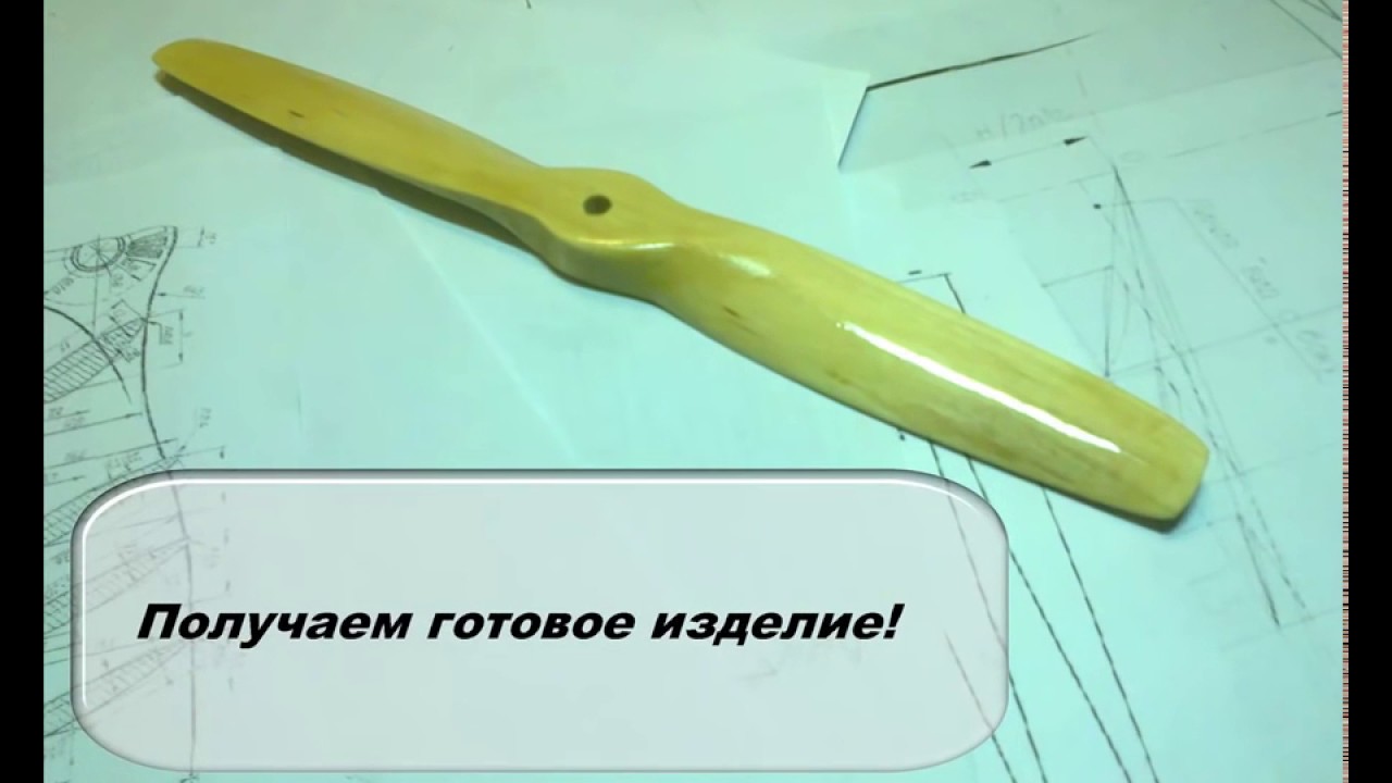 Повысьте эффективность своих самолетов с помощью лопастей пропеллера ...