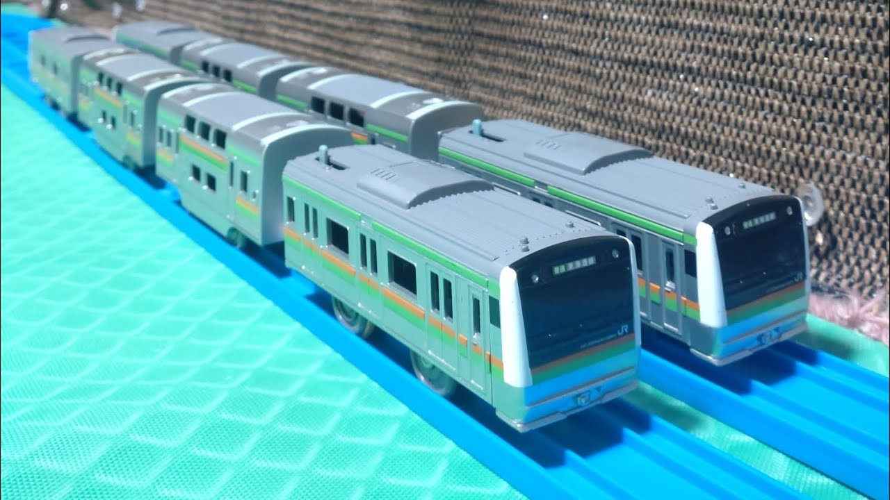 プラレール E233系湘南色 東海道線 湘南新宿ライン 宇都宮線 高崎線 E233系 ダブルデッカー 走行動画 プラレール動画 Plarail ...
